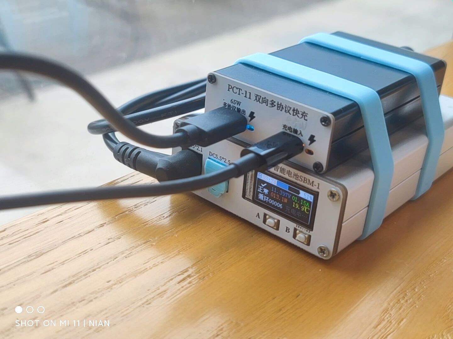 IP2368+SC8701的双向快充盒,———EEWorld参考设计中心