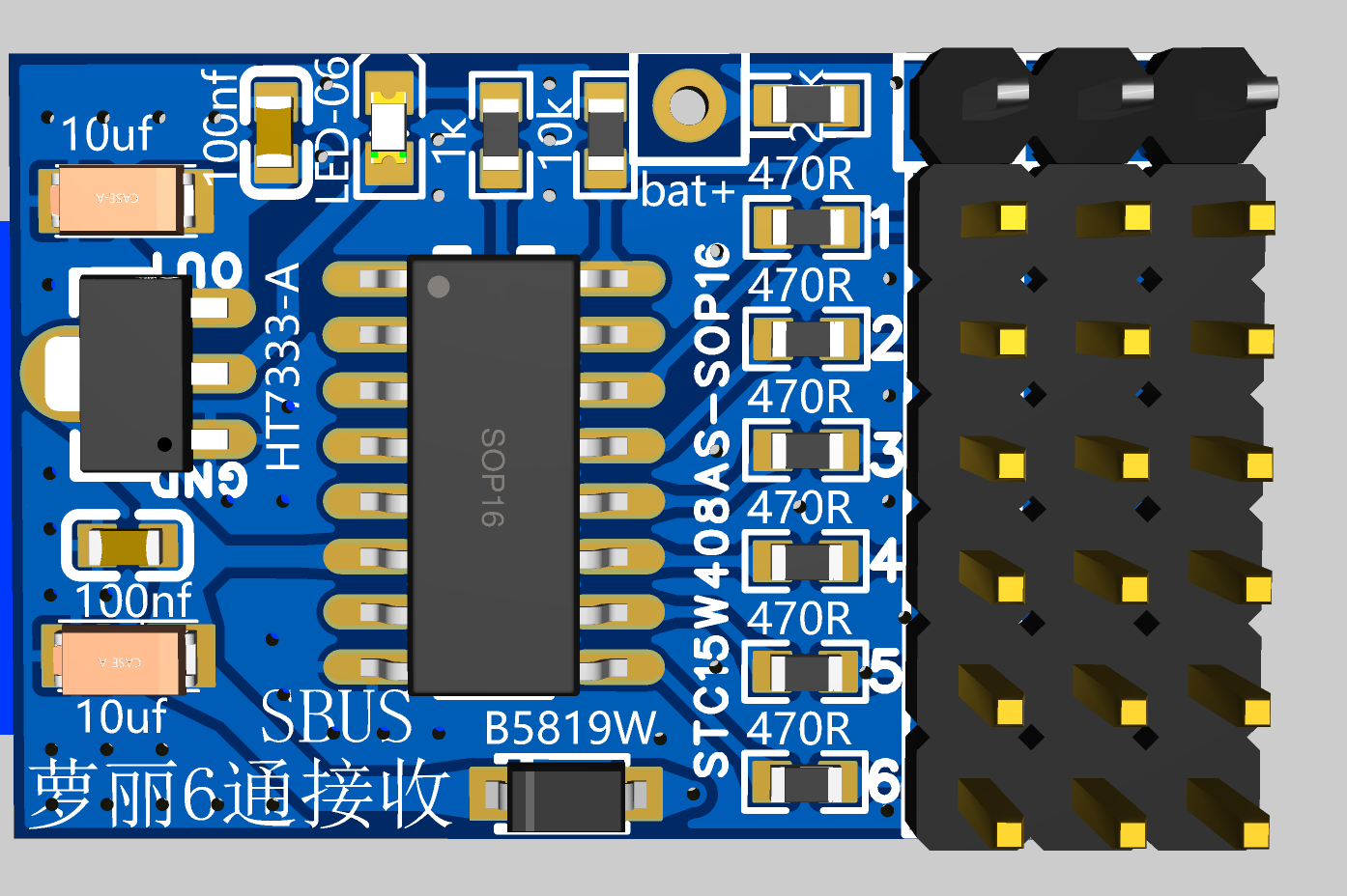 萝丽LOLI接收机,———EEWorld参考设计中心