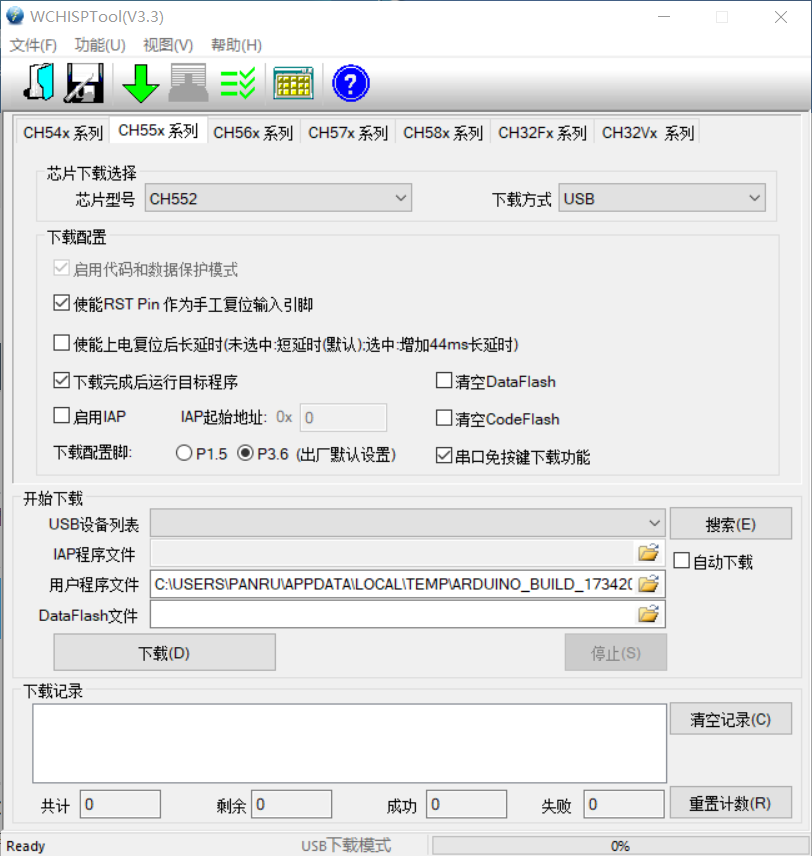 【三键侧透光小键盘】CH552G,———EEWorld参考设计中心
