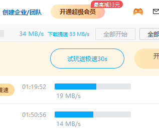 TYPE-C的RTL8153B 千兆USB3.0网卡,———EEWorld参考设计中心