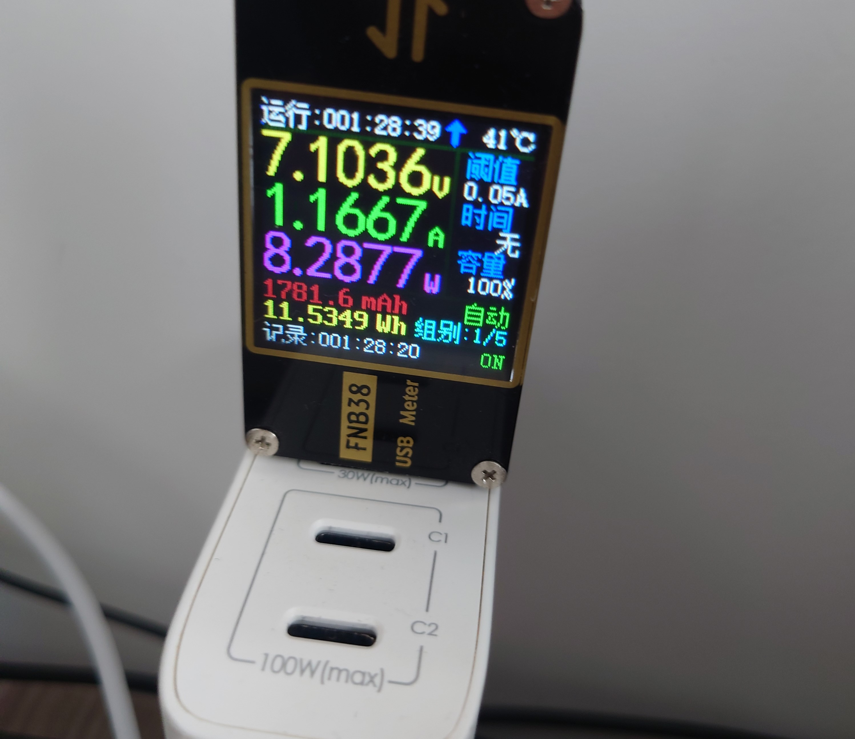 2S锂电平衡充IP2326,———EEWorld参考设计中心