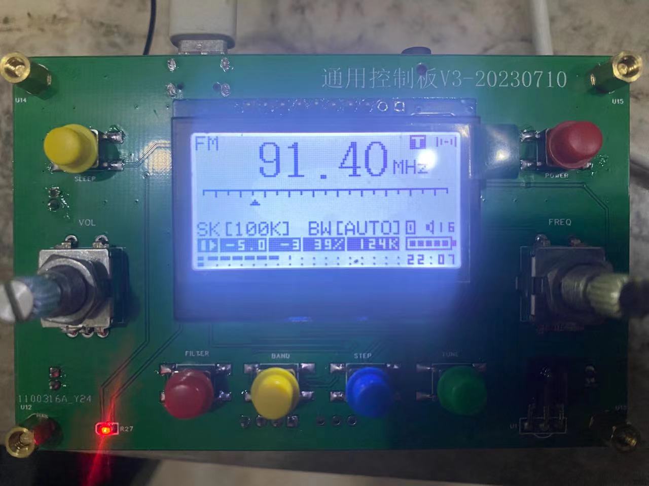 Radio7751-WalkMan,———EEWorld参考设计中心
