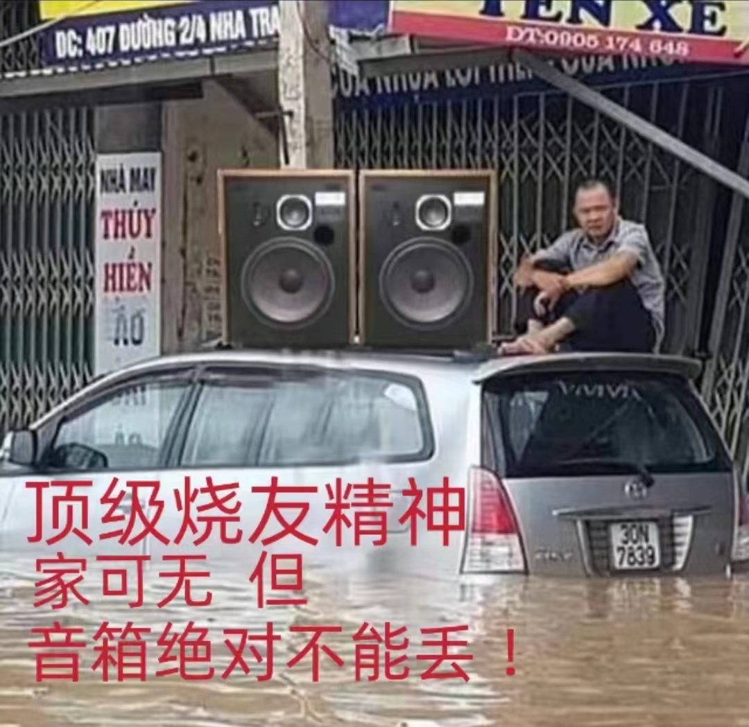 1969M小甲类功放,———EEWorld参考设计中心