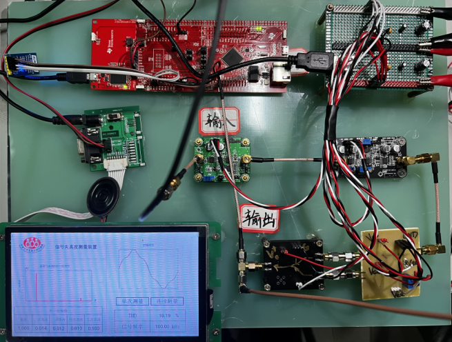 2021年A题-信号失真度测量装置,———EEWorld参考设计中心