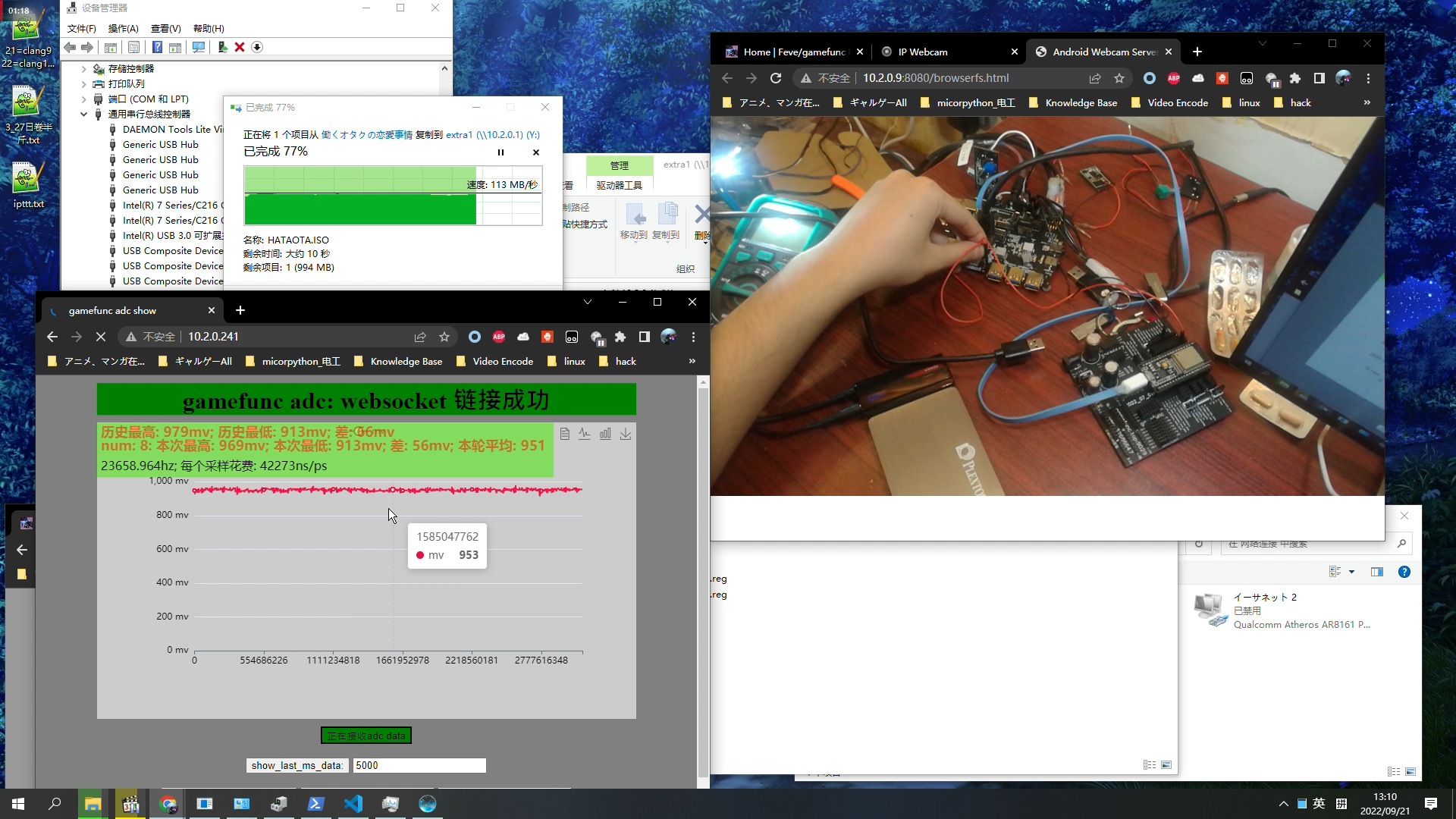 rtl8156+vl822+fe2.1(全验证完毕),———EEWorld参考设计中心