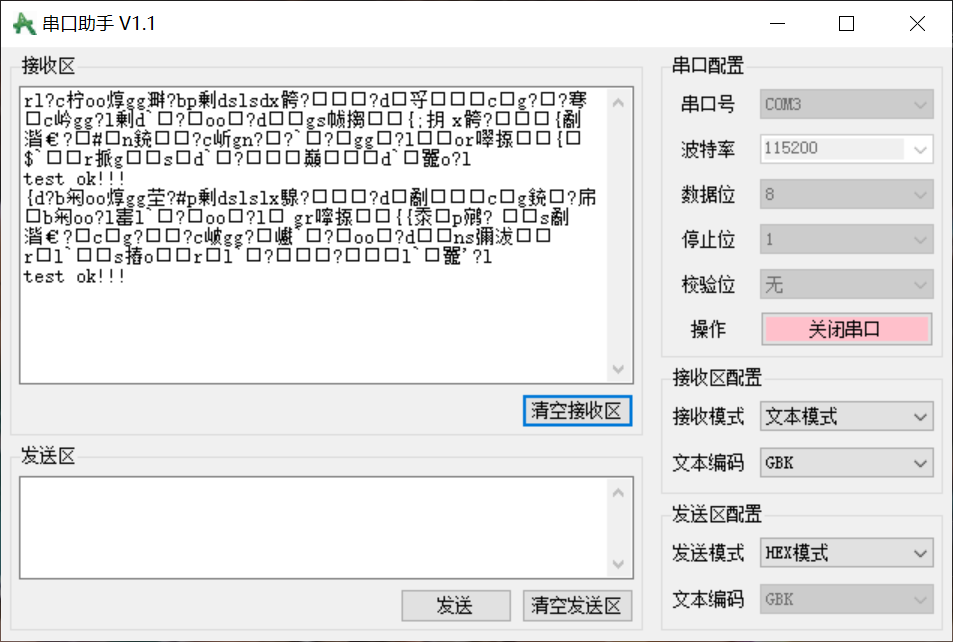 ESP12F最小系统板,———EEWorld参考设计中心
