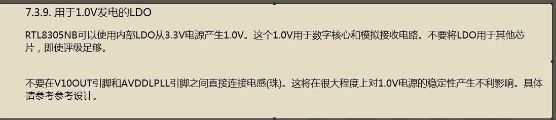 5口百兆交换机RTL8305NB,———EEWorld参考设计中心