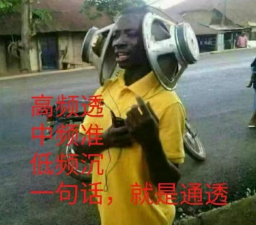 1969M小甲类功放,———EEWorld参考设计中心