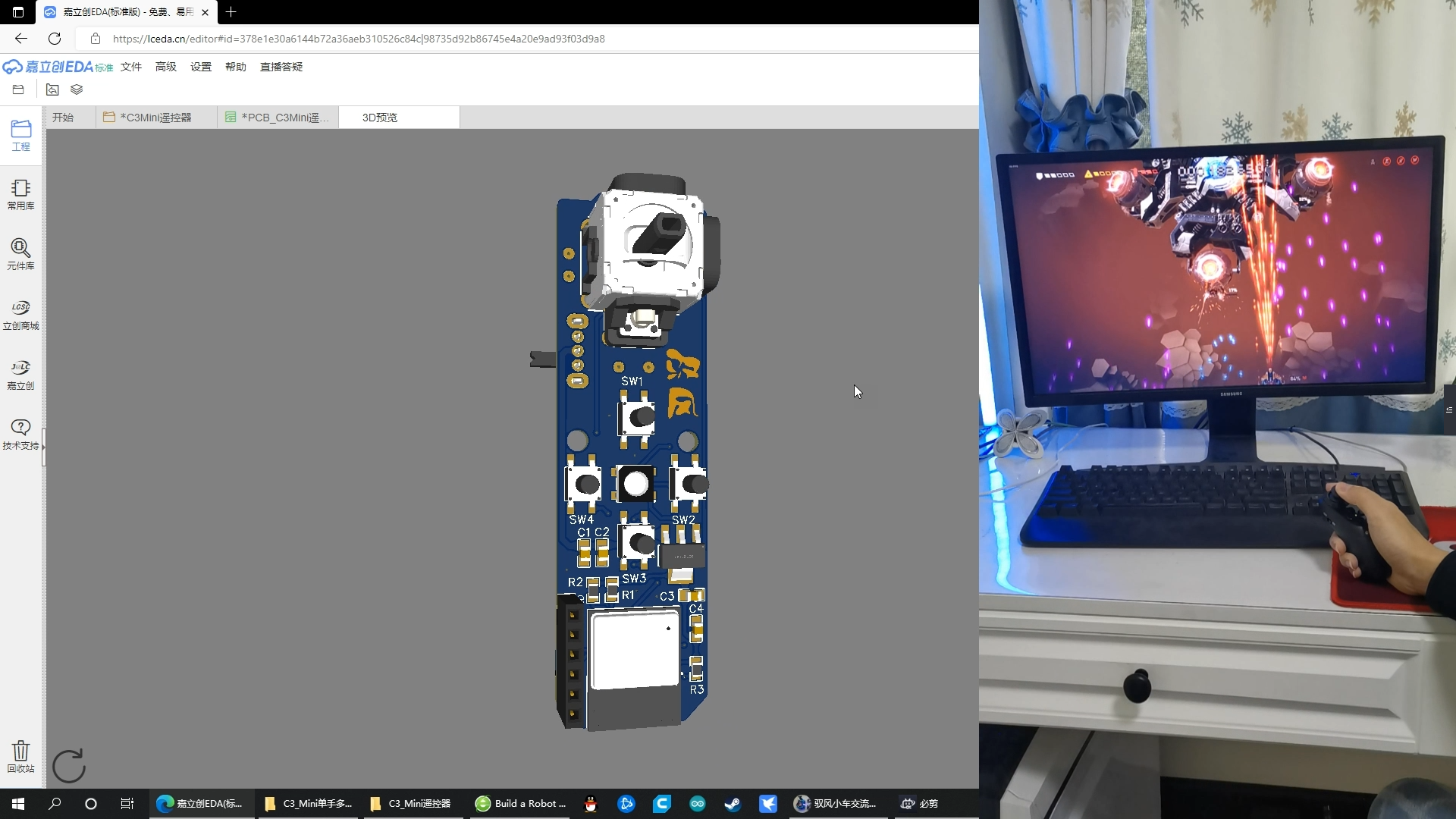 ESP32-C3Mini简易多功能遥控器（ESP-NOW/蓝牙BLE）（驭风）,———EEWorld参考设计中心