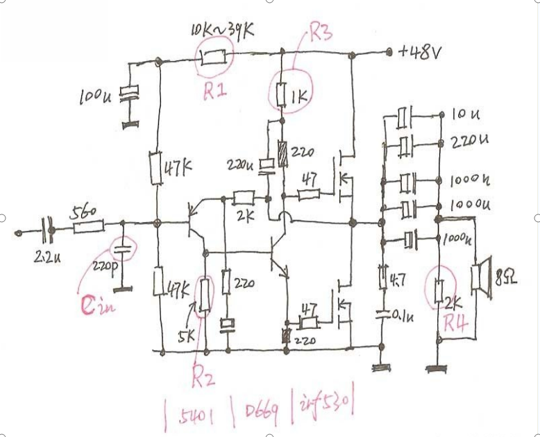 1969M小甲类功放,———EEWorld参考设计中心