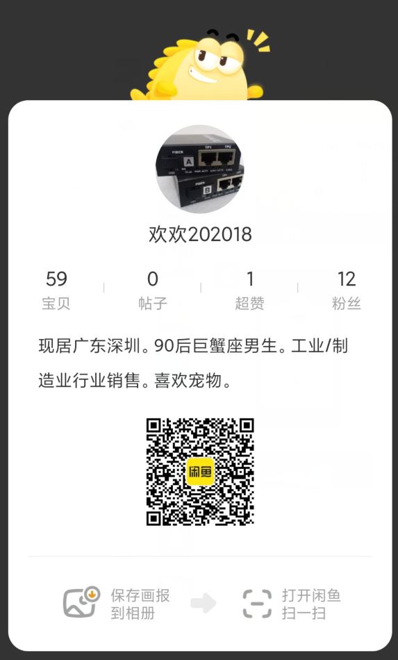 基于RTL8213B的千兆光电转换器,———EEWorld参考设计中心