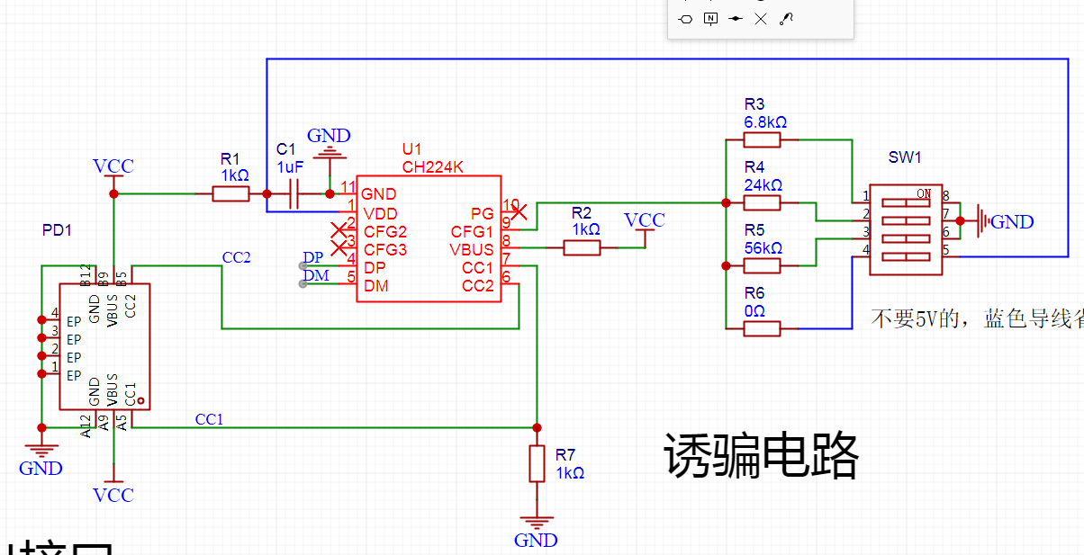 PD+QC快充诱骗器,———EEWorld参考设计中心