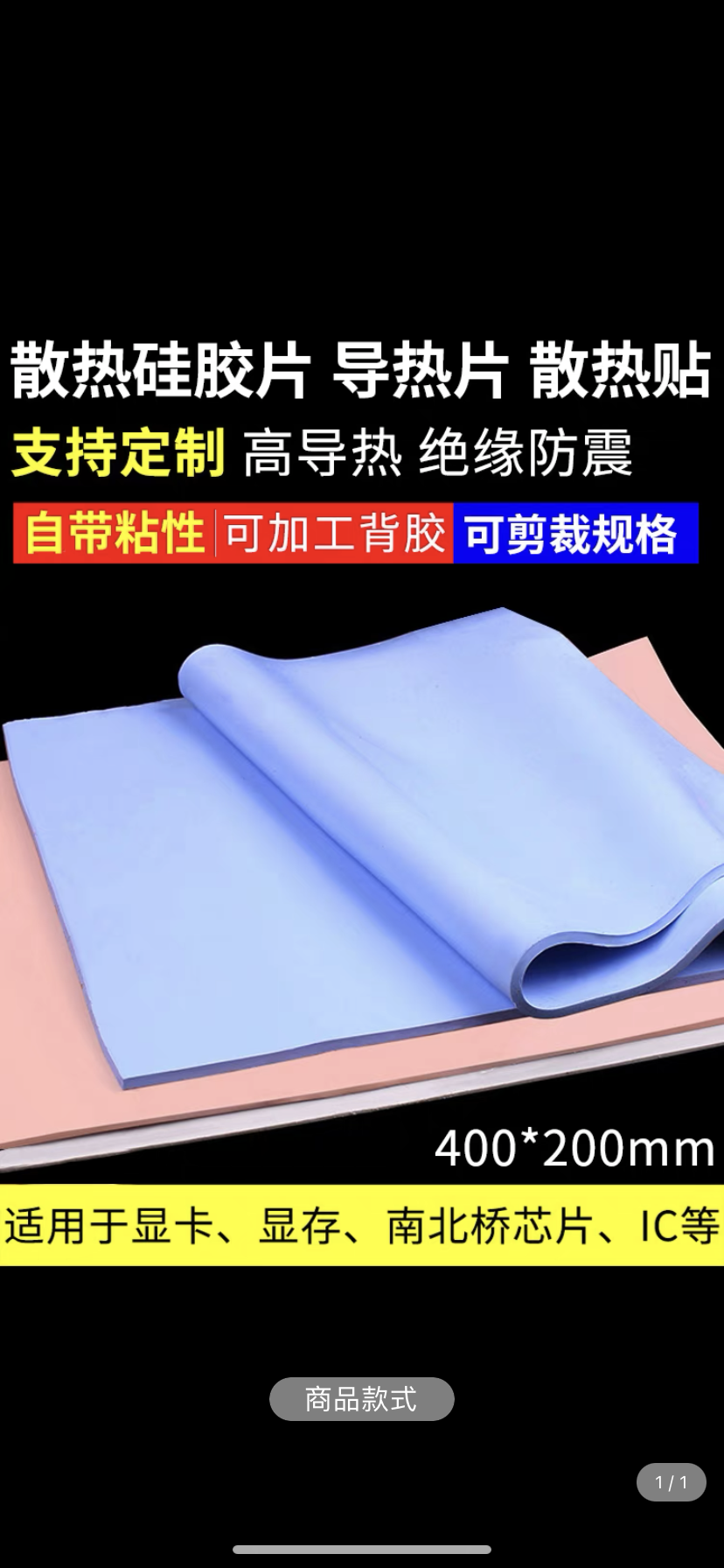 PCIE转千兆网卡RTL8111E/F,———EEWorld参考设计中心