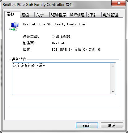 PCIE转千兆网卡RTL8111E/F,———EEWorld参考设计中心