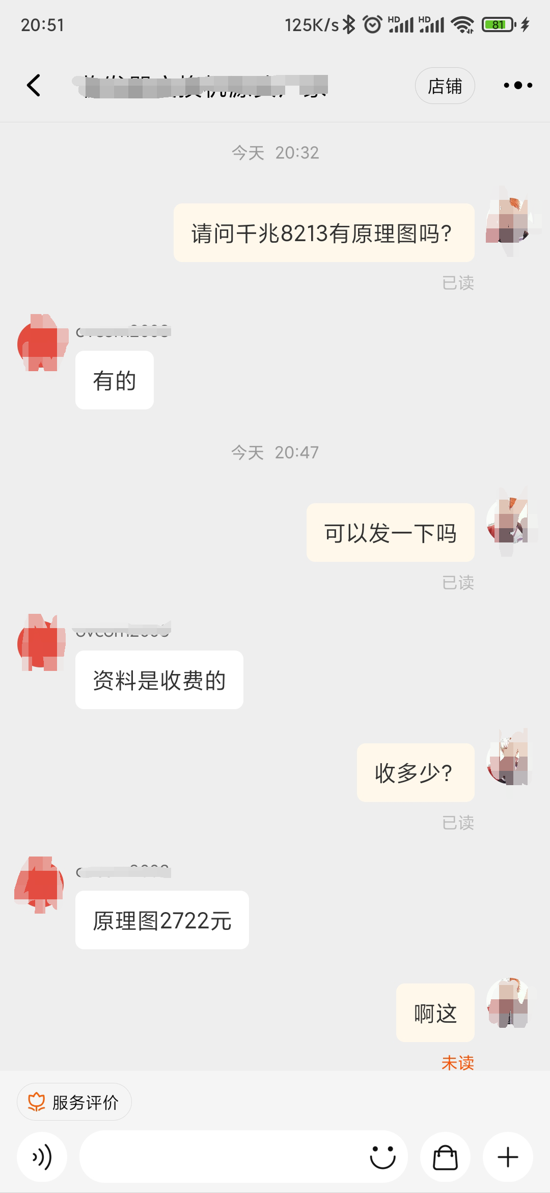 基于RTL8213B的千兆光电转换器,———EEWorld参考设计中心